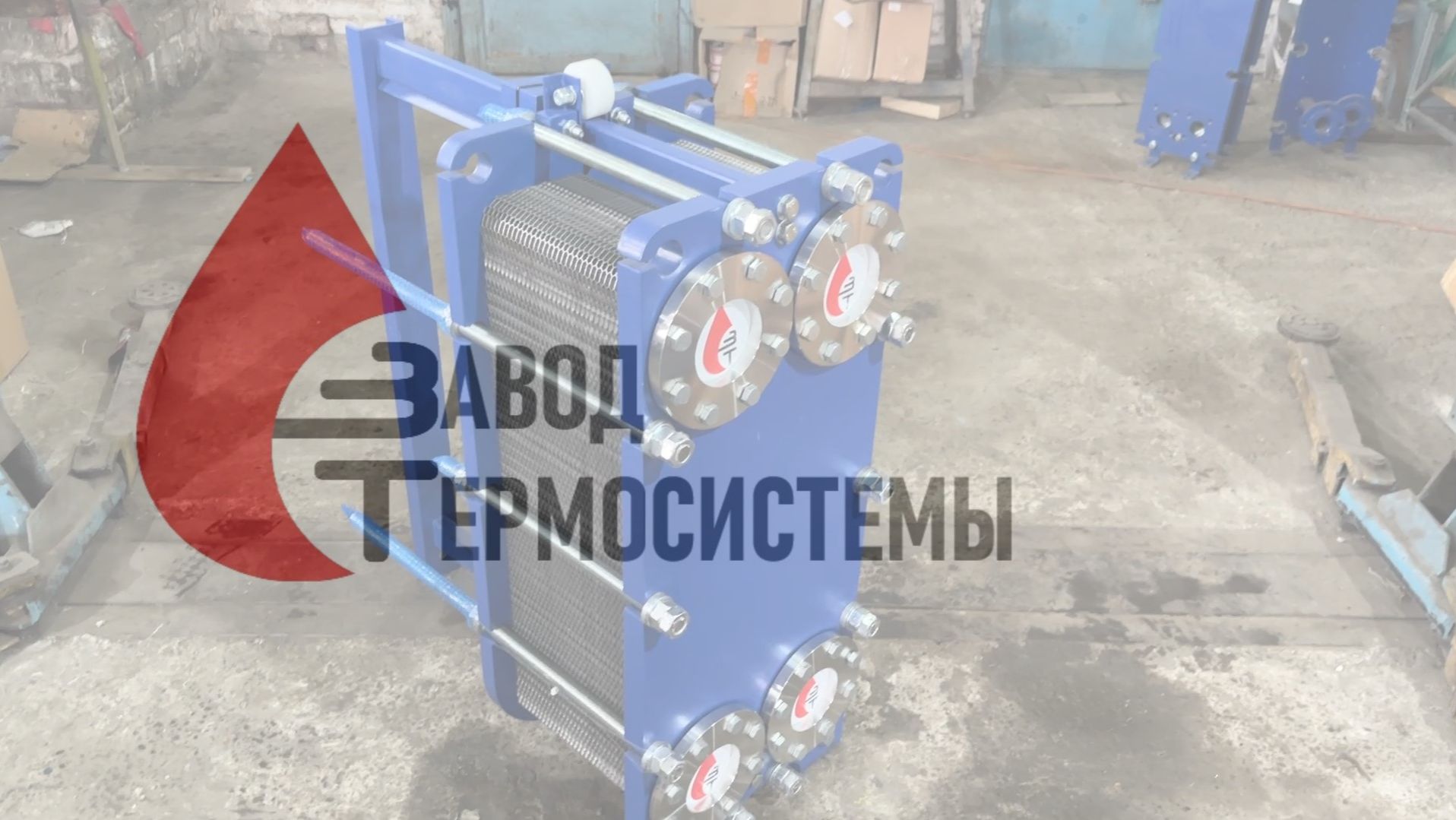 Как мы за 1 день спроектировали и изготовили теплообменник для минеральной воды.