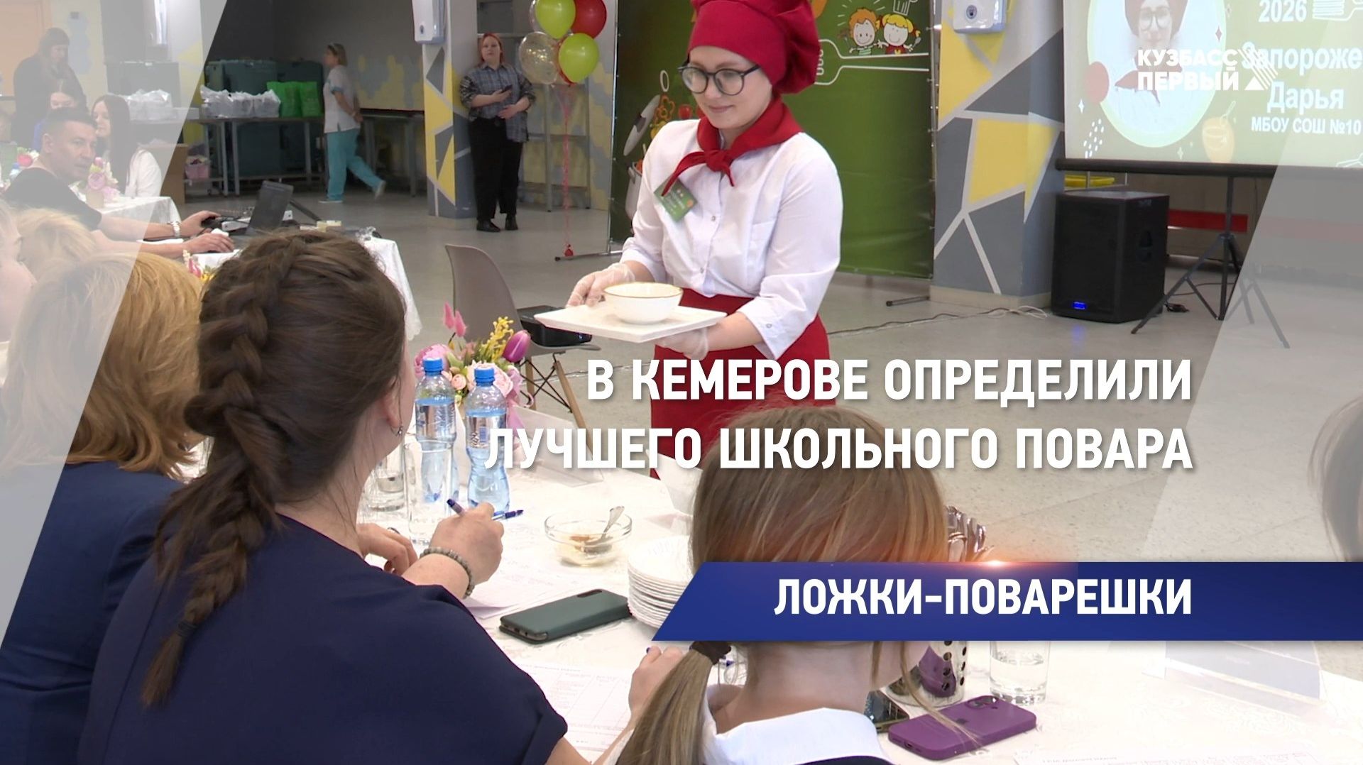 Ложки-поварешки