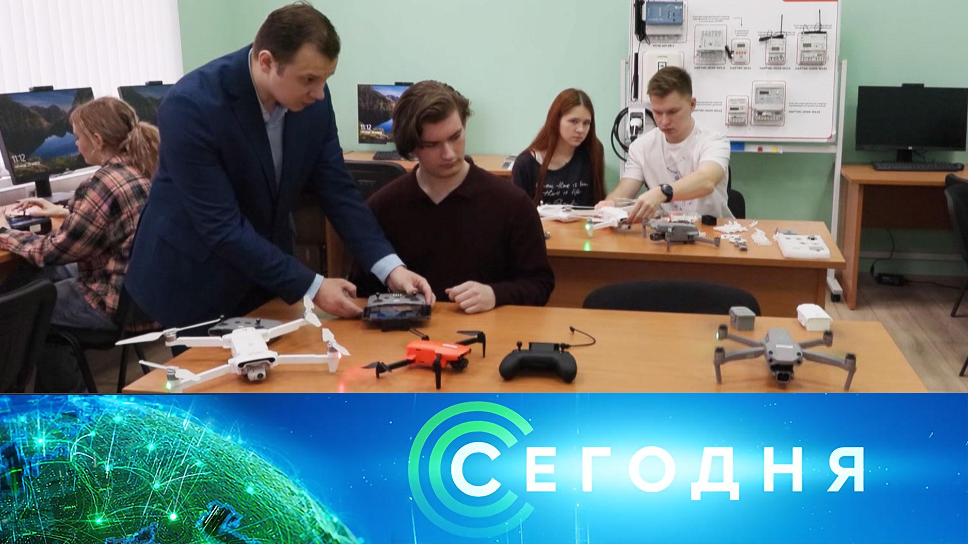 «Сегодня»: 3 апреля 2026 года. 08:00 | Выпуск новостей | Новости НТВ