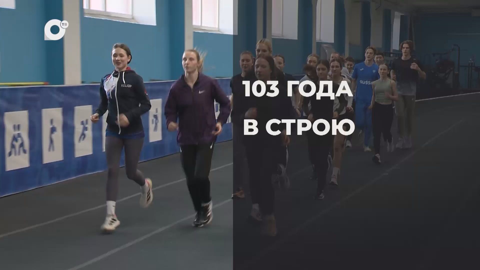 Спортивное Приморье / «Динамо» — 103 года! / 03.04.26