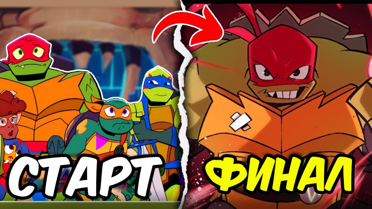 Эволюция Черепашек ниндзя ВСЕ СЕЗОНЫ за 30 минут | Сюжет | пересказ