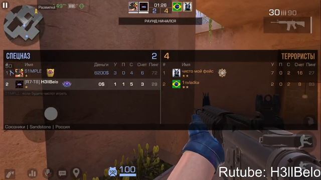 Демка №12 Standoff2