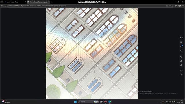 тайтл главные герои расстались озвучка 1 по 8 главы