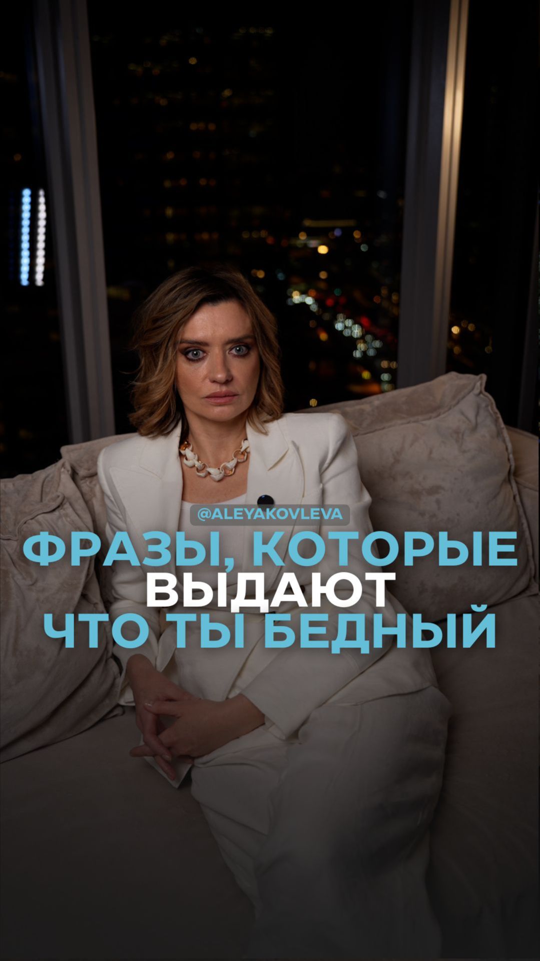 Фразы, которые выдают, что ты бедный