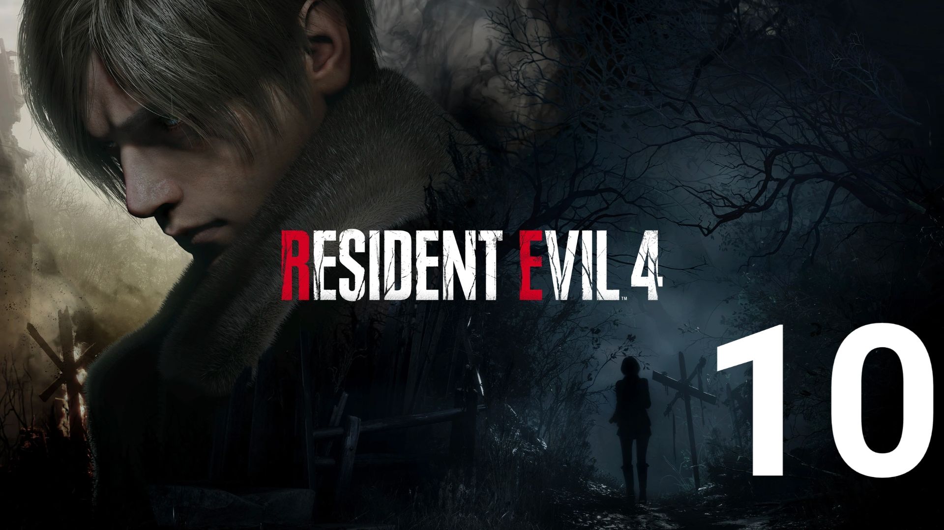 Resident Evil 4 (2023) Прохождение #10