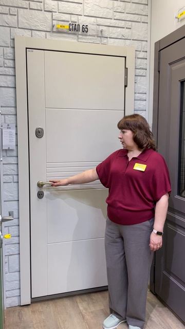 Распродажа. Дверь СТАЛ C-1822