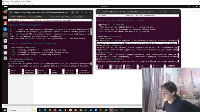 Подготовка презентации