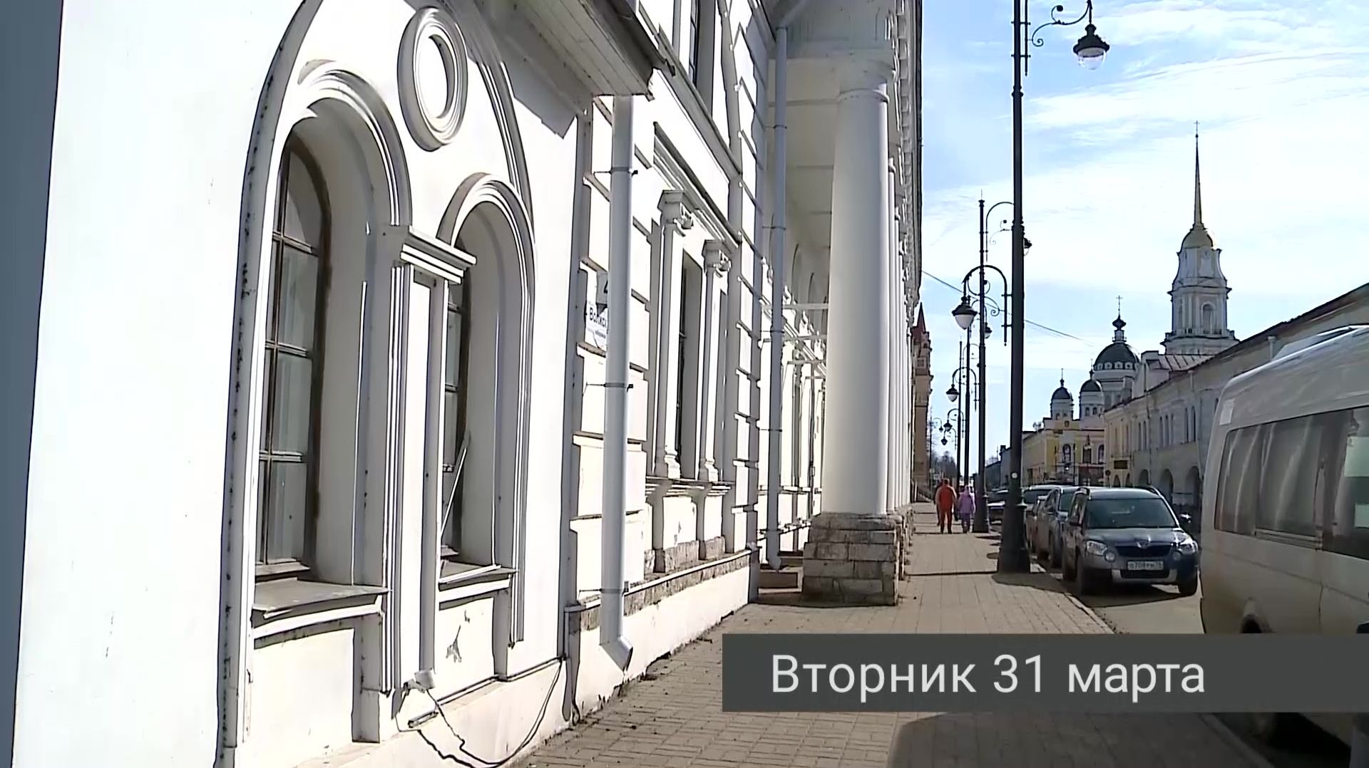 Рыбинск. События недели (28 марта - 3 апреля 2026 года)