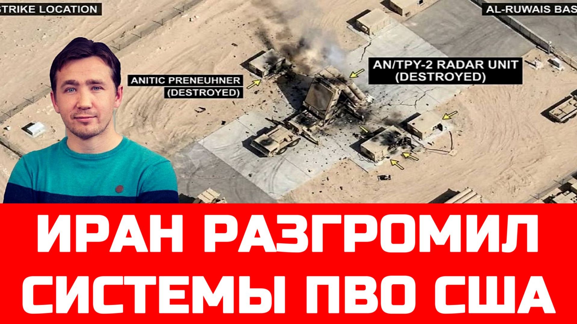 СВОДКИ 03.04.2026 ДМИТРИЙ ВАСИЛЕЦ / ТРАМП УВОЛЬНЯЕТ ГЕНЕРАЛОВ, ПЕНТАГОН НЕ СПРАВИЛСЯ С ЗАДАЧЕЙ