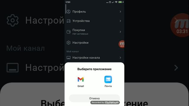 Рассказ от Паши Б Канала .mp4