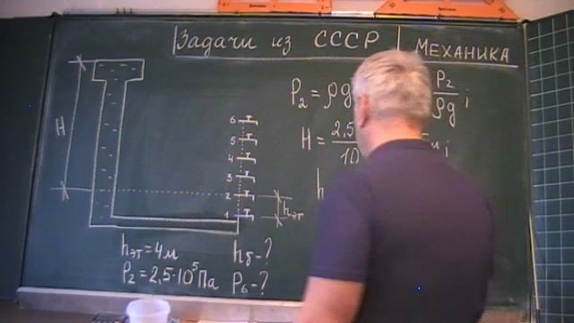 Механика. СССР. 53