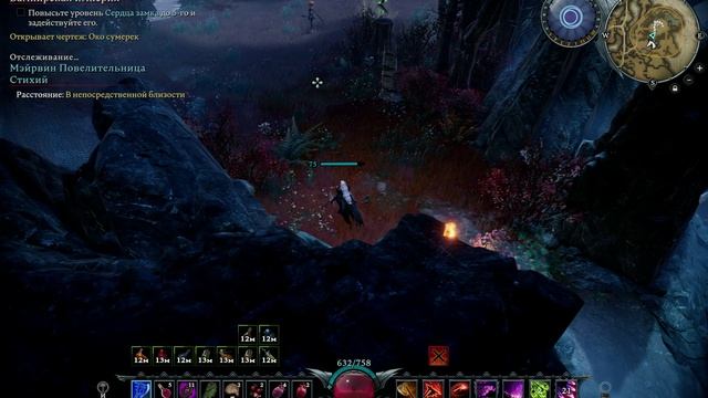 V Rising Мэйрвин Повелительница Стихий