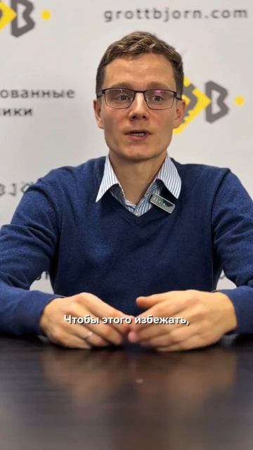 Как защитить маржу?