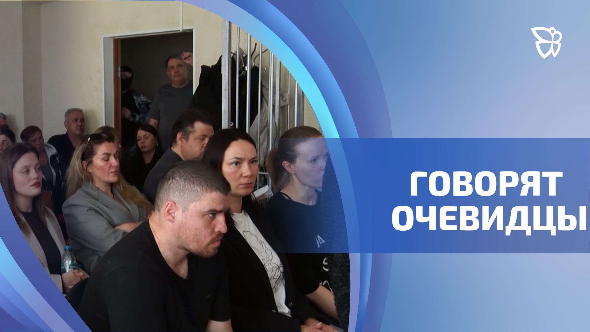 Суд допрашивает пострадавших в трагедии на Сибирской