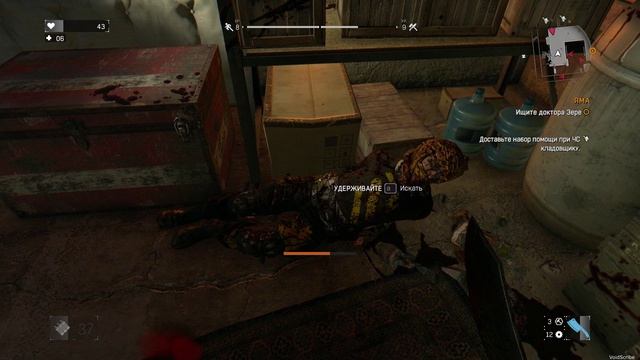 Dying Light | Часть 20. Яма, часть 1: Поиски доктора Зере.