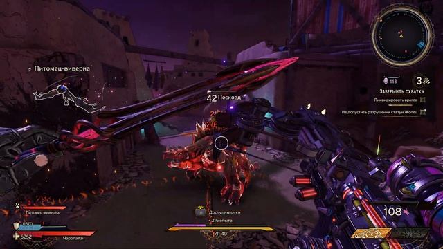 Tiny Tinas Wonderlands Прохождение №54 Испытание Хаоса