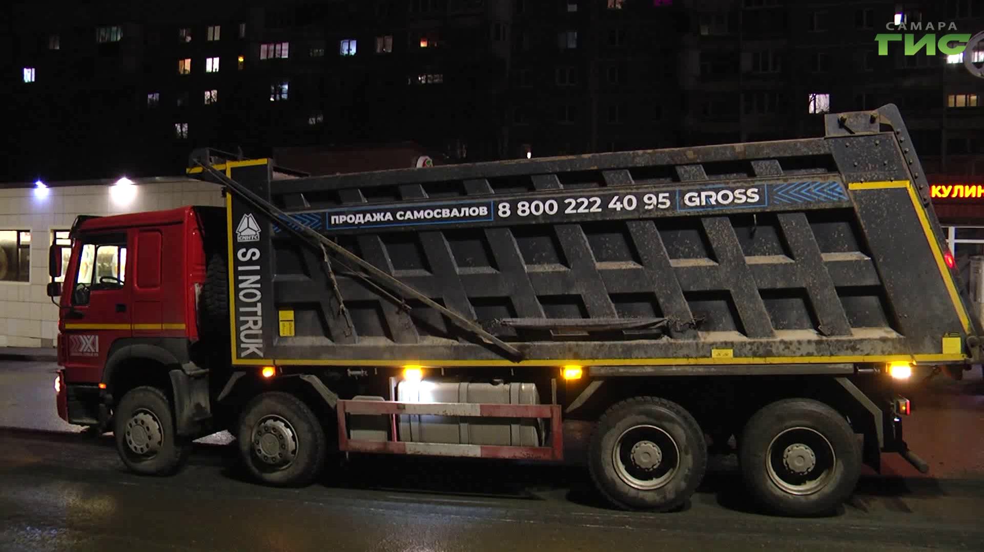 Дорожно‑ремонтная кампания 2026 года началась в Самаре