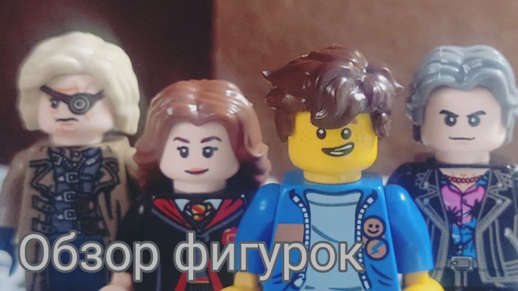 Обзор на китайские фигурки Lego