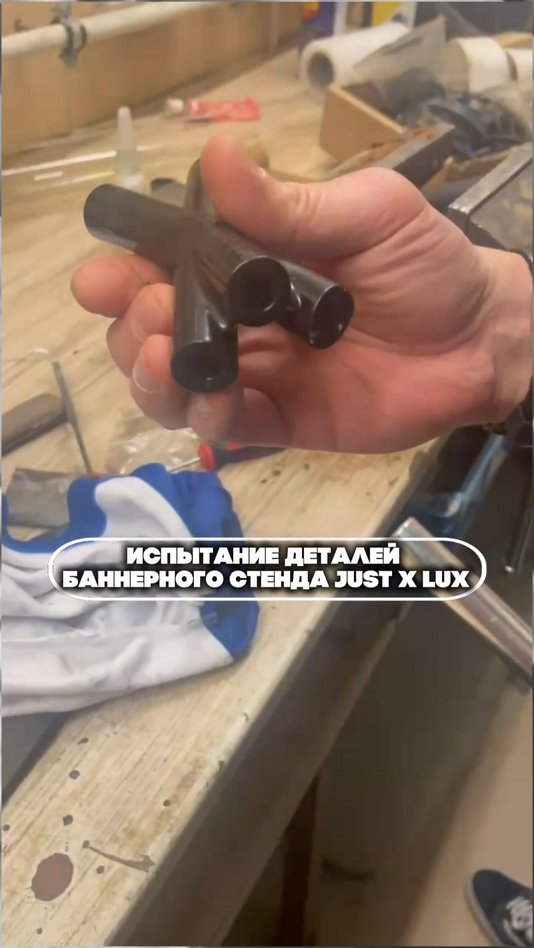 Тестирование ключевых узлов рекламного стенда