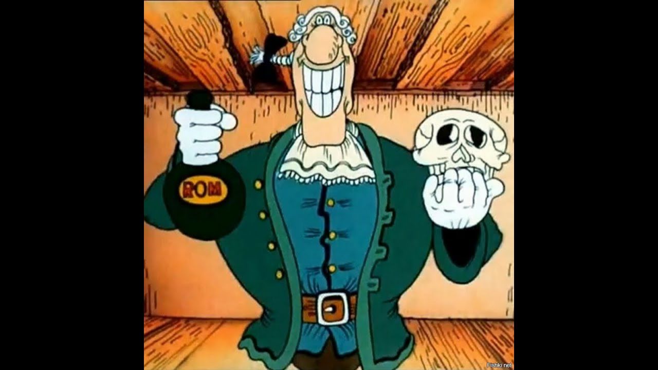 Песня про здоровье   отрывок из мультфильма Остров сокровищ 1988 (гр. Гротеск)