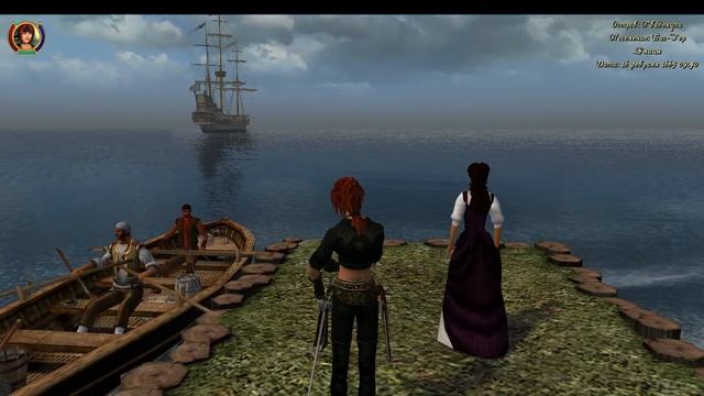 Корсары гоняю