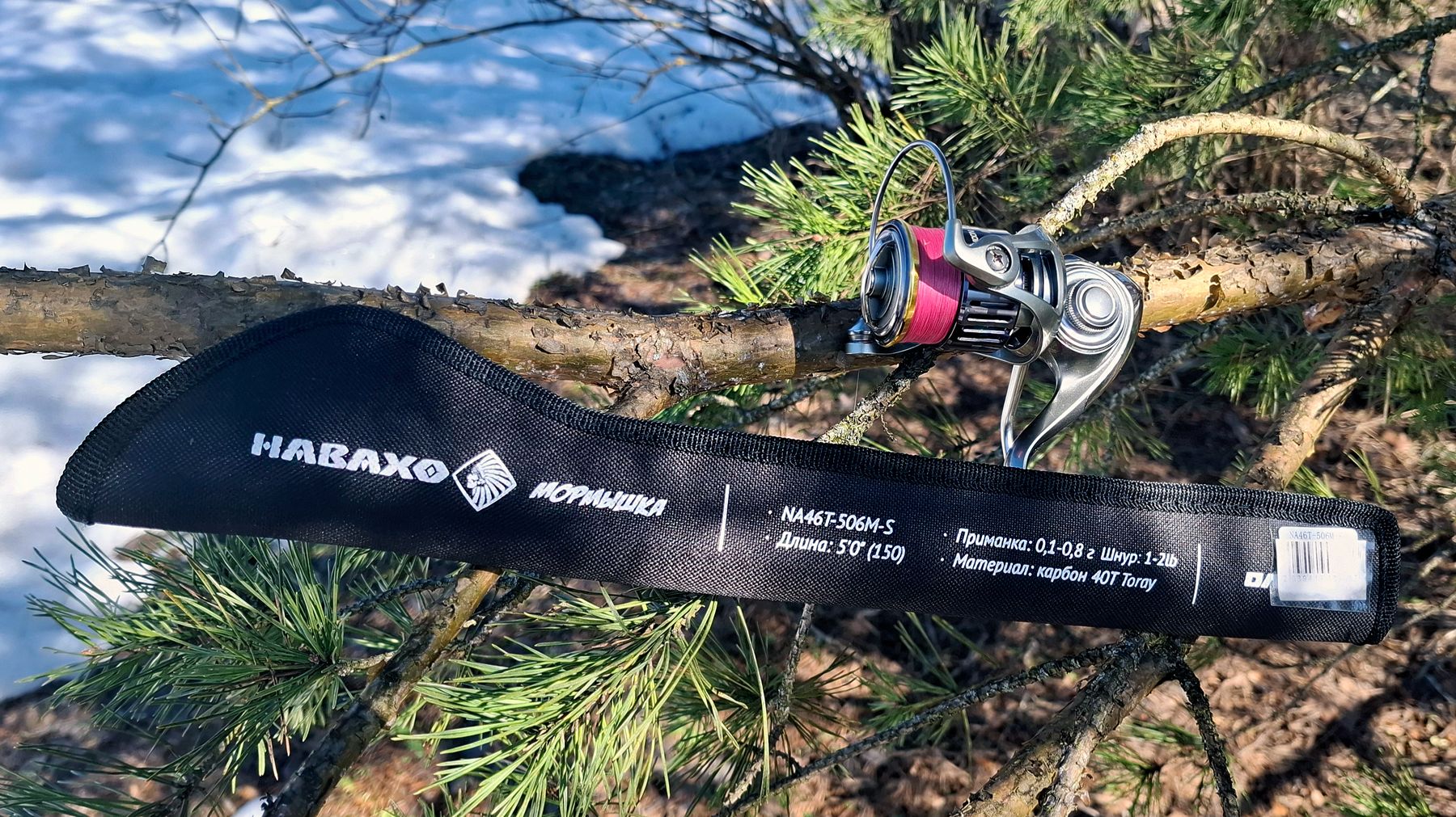НАВАХО Мормышка - телескопический спиннинг ОЛТА - первая рыбалка, отзыв, впечатления