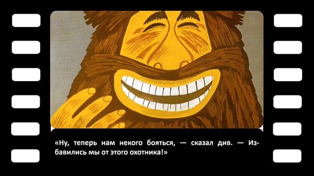 Сказки от Бабайки - 4. Гюльназек.