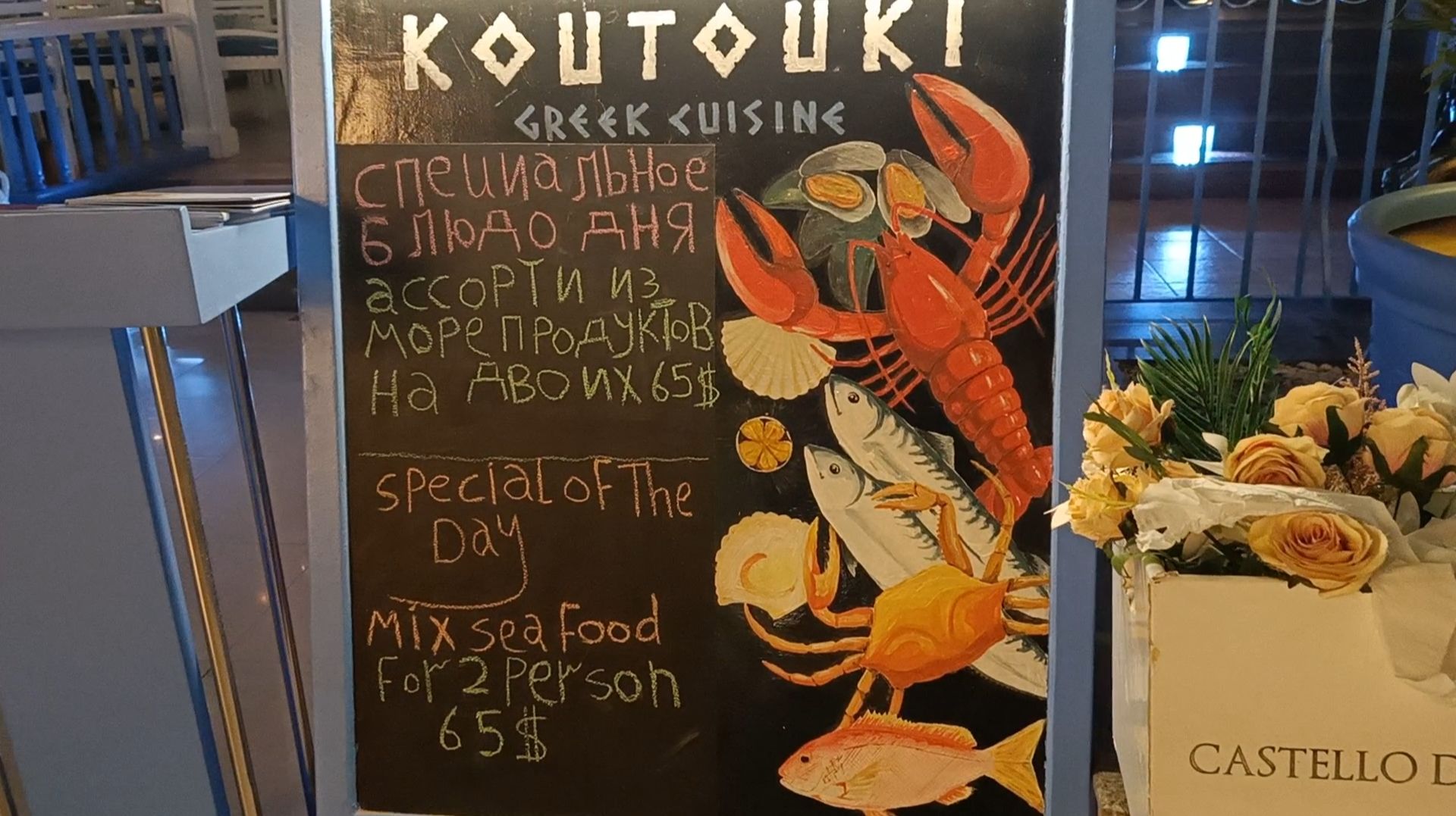 Шарм- эль- Шейх. Koutouki - милое рыбное местечко