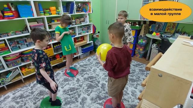 Развитие социального и эмоционального интеллекта у детей дошкольного возраста