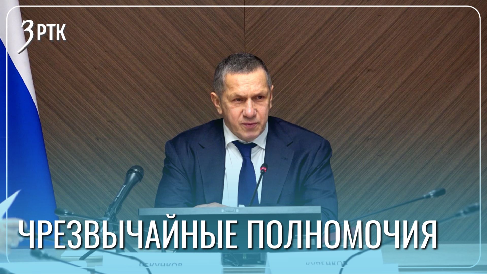 Министерство чрезвычайных ситуаций сможет игнорировать законы