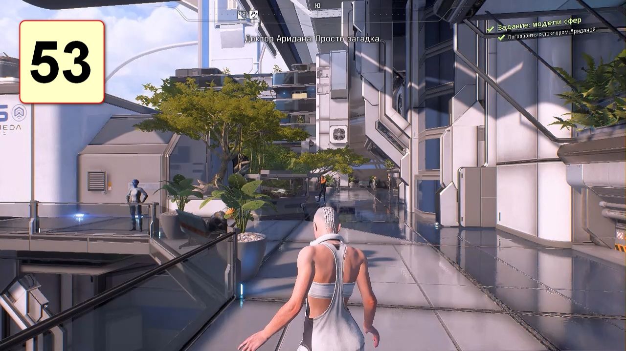 Прохождение ►Mass Effect: Andromeda◄【• Выпуск• #53】