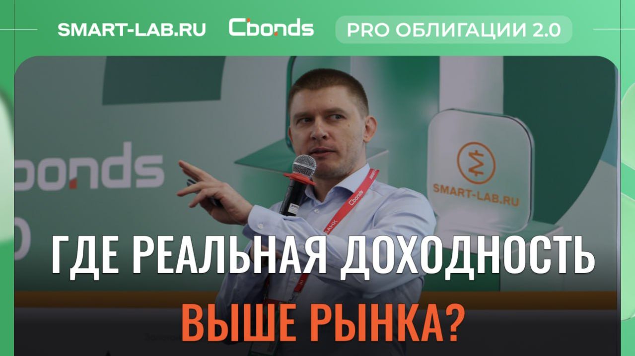 Как правильно анализировать отчетность эмитентов на примерах