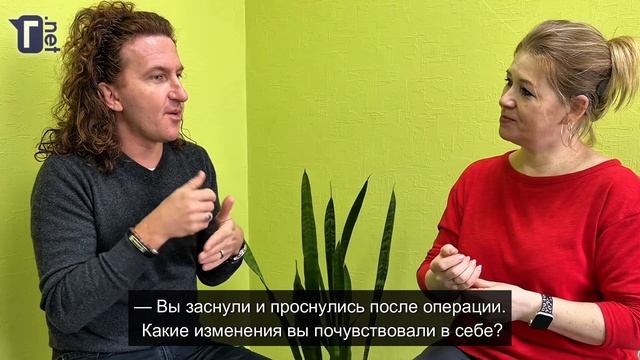 Интервью ГН. Слышать снова: от страха к новой жизни