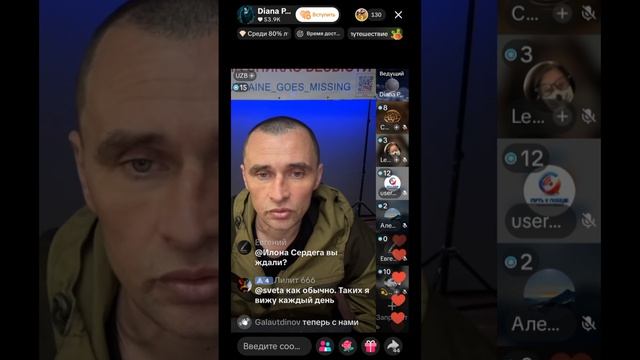 Прямой эфир от 01.04.2026 с Дианой Молдова