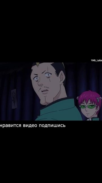 Попытка испугать