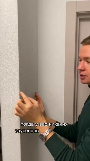 Оклейка углов ✏️