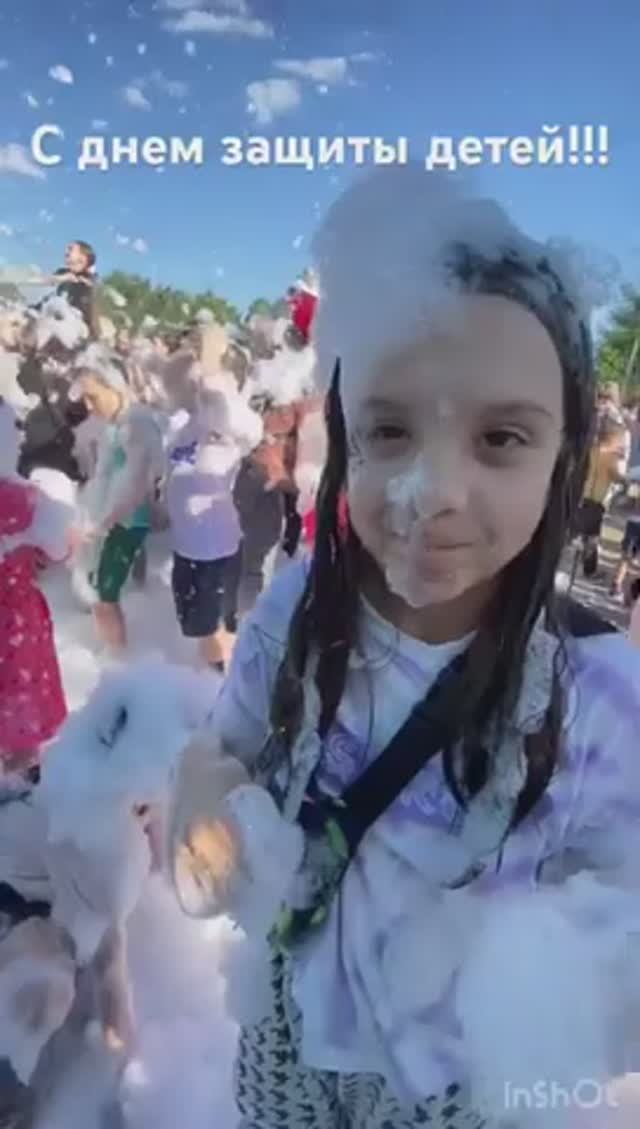 С днем защиты детей Каникулы