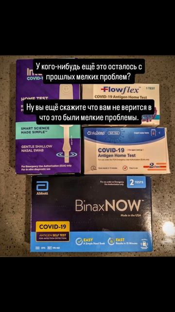 Сила рефрейминга - 1 Апреля