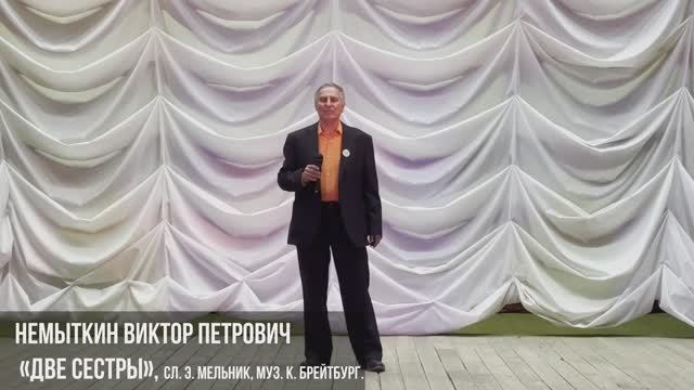 Песня "Две сестры" Праздник единства народов России и Беларуси.