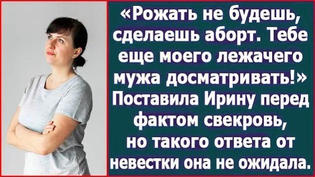 Истории из жизни|Рожать не будешь|Аудио рассказы|Аудиокниги слушать онлайн|Жизненные истории