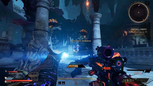 Tiny Tinas Wonderlands Прохождение №55 И небо упадёт на землю