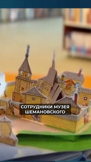 📍Интерактивная энциклопедия о Ямале пополнила фонды библиотек #новости #янао