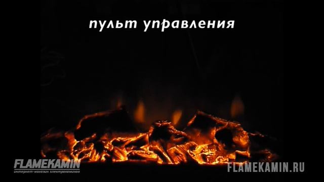 Электроочаг Moonblaze