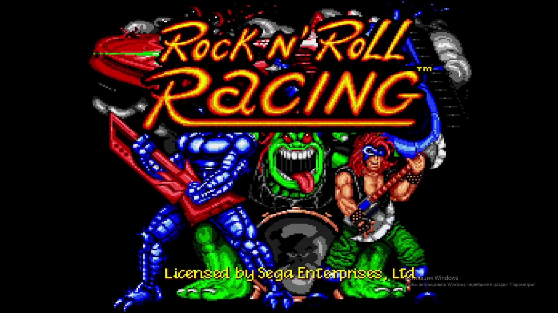 Гонки под Рок н Ролл! Планета 1.