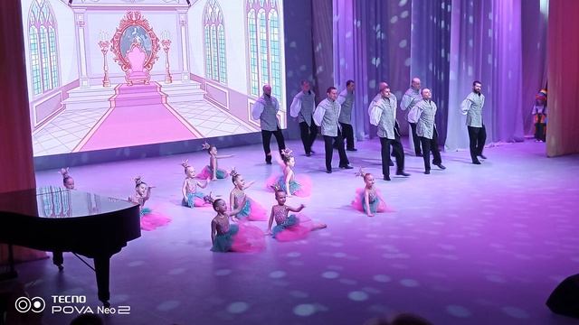 20260403 Королевский переполох