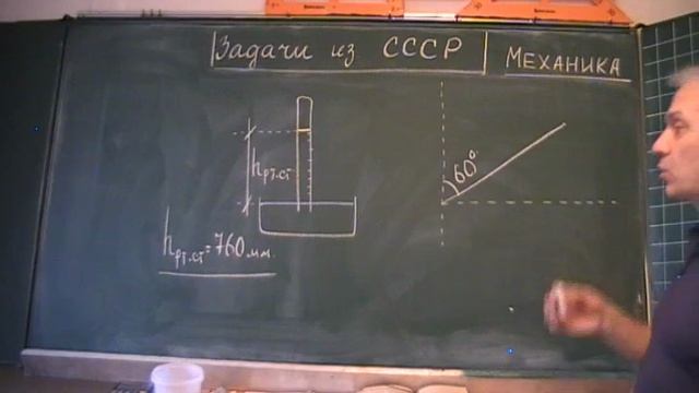 Механика. СССР. 55