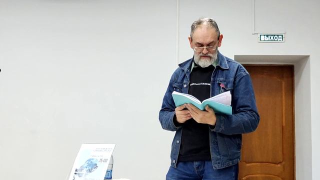 18) Творческий вечер Алексея Морозова "Я отголосок эха что бродит по Руси" ("На небе полная Луна").