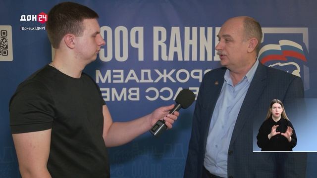 Содружество Донбасс 03.04.2026