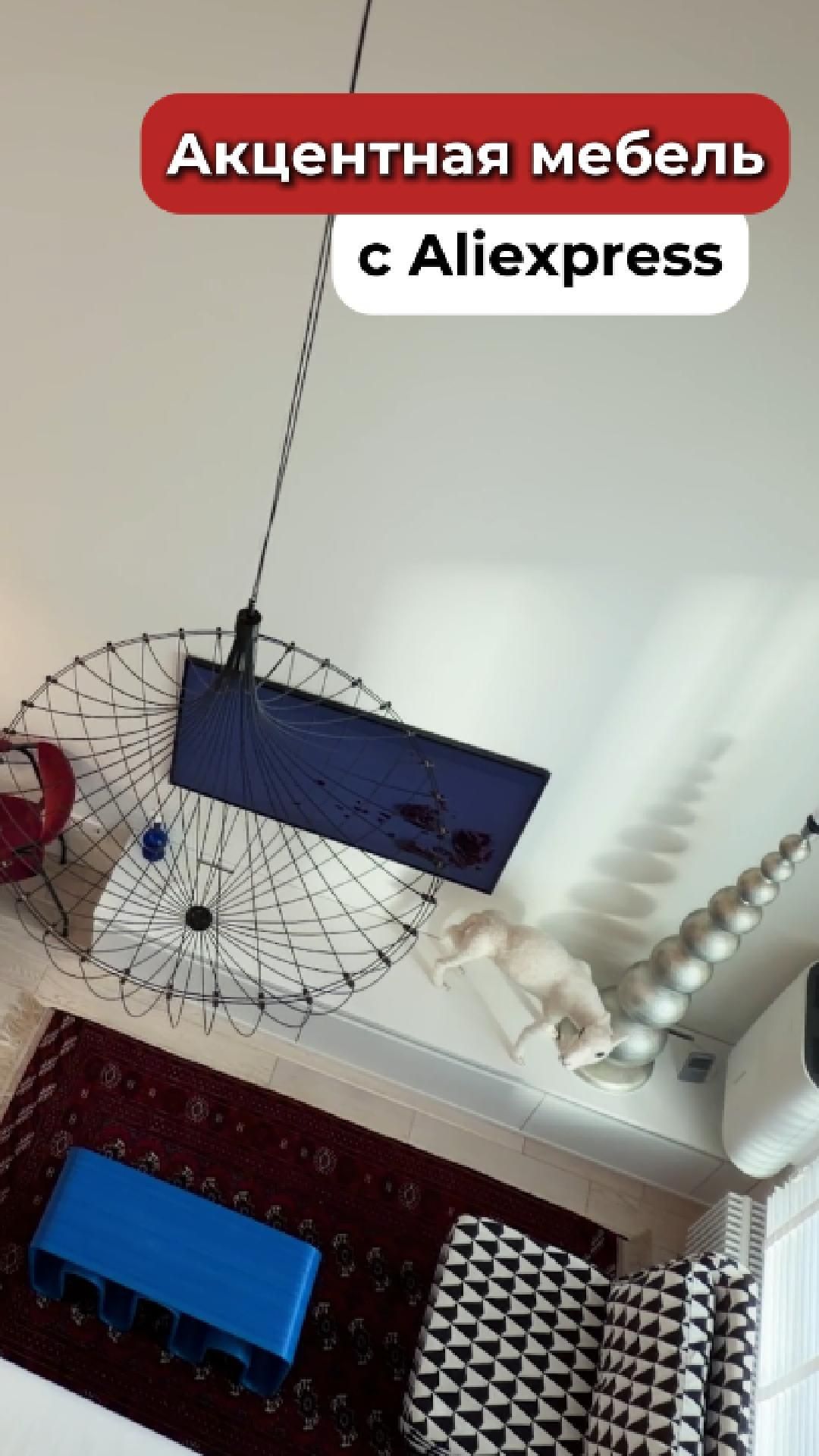 Думали дизайнерский бренд — а это АЛИЭКСПРЕСС