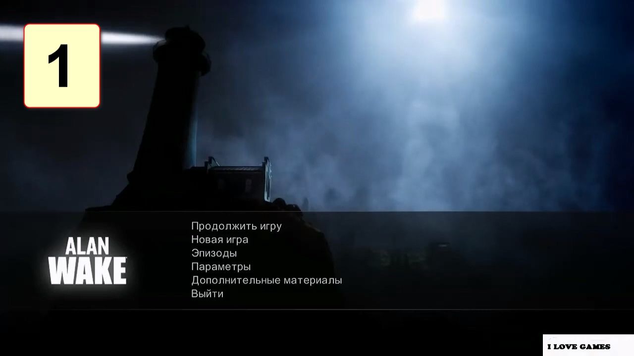 Прохождение ►Alan Wake◄【• Выпуск• #1】